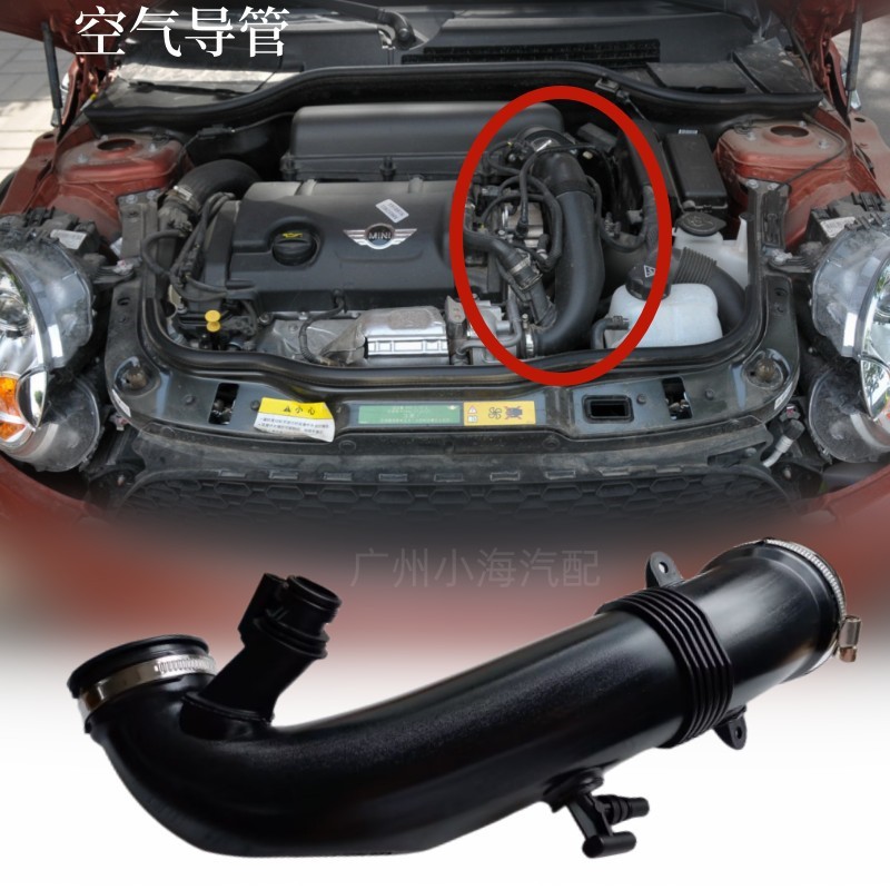 适用于宝马迷你汽配汽车R55R56 R60涡轮增压进气软管 空气进气管-阿里巴巴
