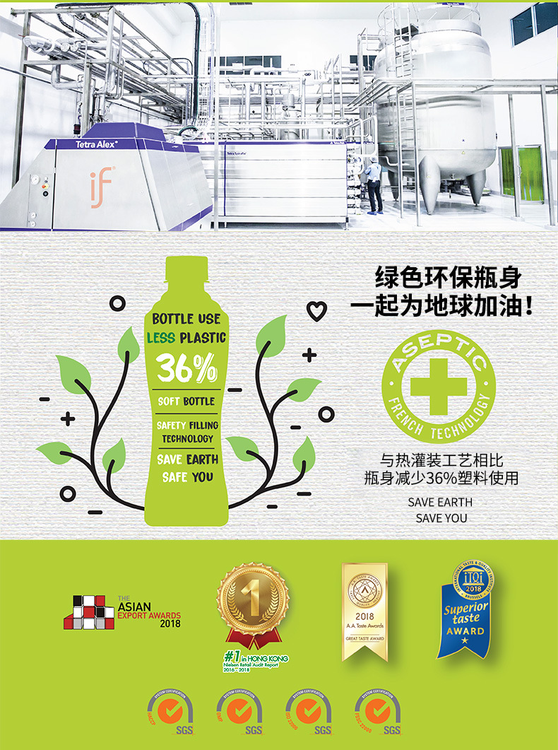 if椰子水饮料整箱350ml泰国进口网红nfc果汁健身椰汁果汁饮料-阿里巴巴