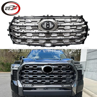 适用2022-2024坦途Tundra前保险杠上格栅缎纹铝铂金版531010C160-阿里巴巴