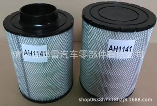 ECB085011/AH1141 空气格过滤芯AH19002 AH1141B085046 2912986-阿里巴巴