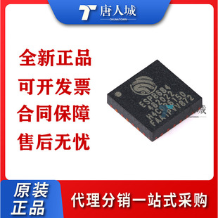 原装正品 ESP8684H4 QFN-24 Wi-Fi+蓝牙5.0 4MB 32位单核MCU芯片-阿里巴巴