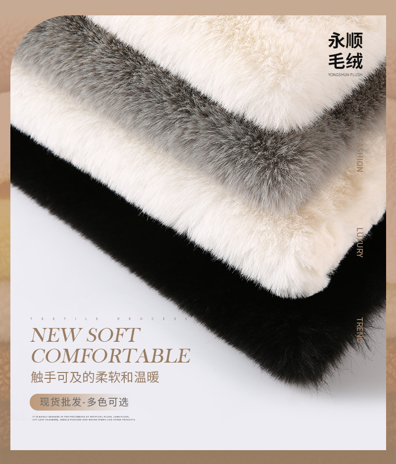 现货大兔毛绒布面料毛绒布料仿兔毛涤纶服装抱枕加厚毛绒布兔毛绒-阿里巴巴