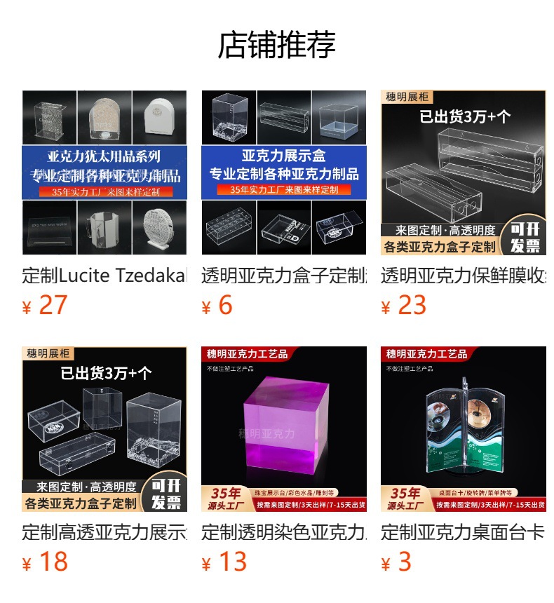 多规格透明亚克力收纳盒叠加式文具整理盒干果储物盒带盖厂家定制-阿里巴巴