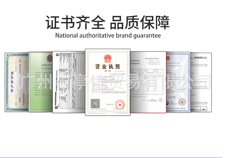 英国禾大 肉豆蔻醇肉豆蔻酸酯 SP CRODAMOL MM 润肤剂 1kg-阿里巴巴