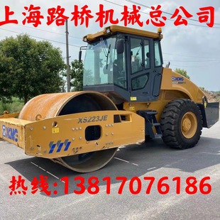 XCMG徐工 XS143 XS223J XS263J 单缸轮压路机 厂家直销全国保送-阿里巴巴