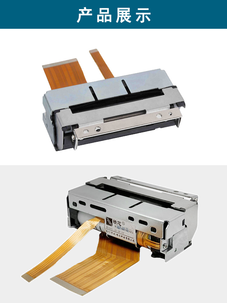 精芯JX-2R-2258mm热敏打印机带切刀打印机芯收银pos机usb条形码-阿里巴巴