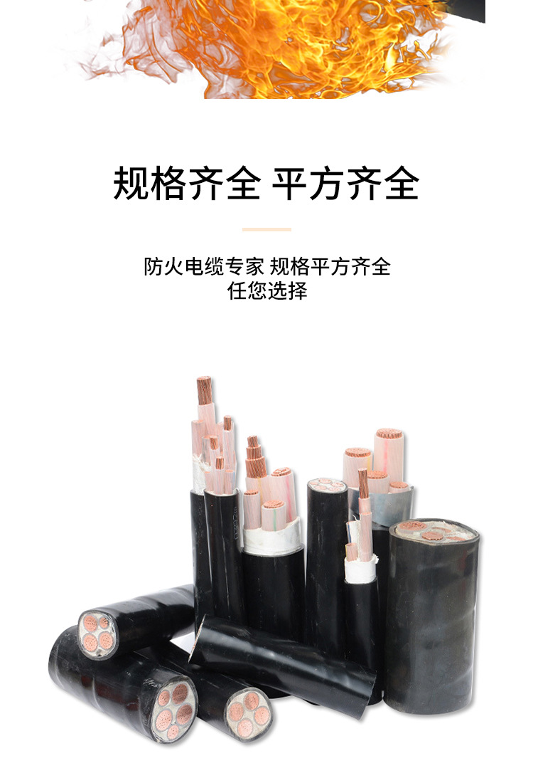 国标铜芯WDZN-YJY低烟无卤阻燃耐火2～4芯2.5～240电线电缆线批发-阿里巴巴