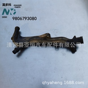 适用于 雪铁龙 标致 汽车 PE冷却水胶管 ，9806793080-阿里巴巴