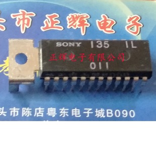 集成电路IC CX135IL DIP 直插 SONY 芯片 全国配单配送 欢迎询价-阿里巴巴