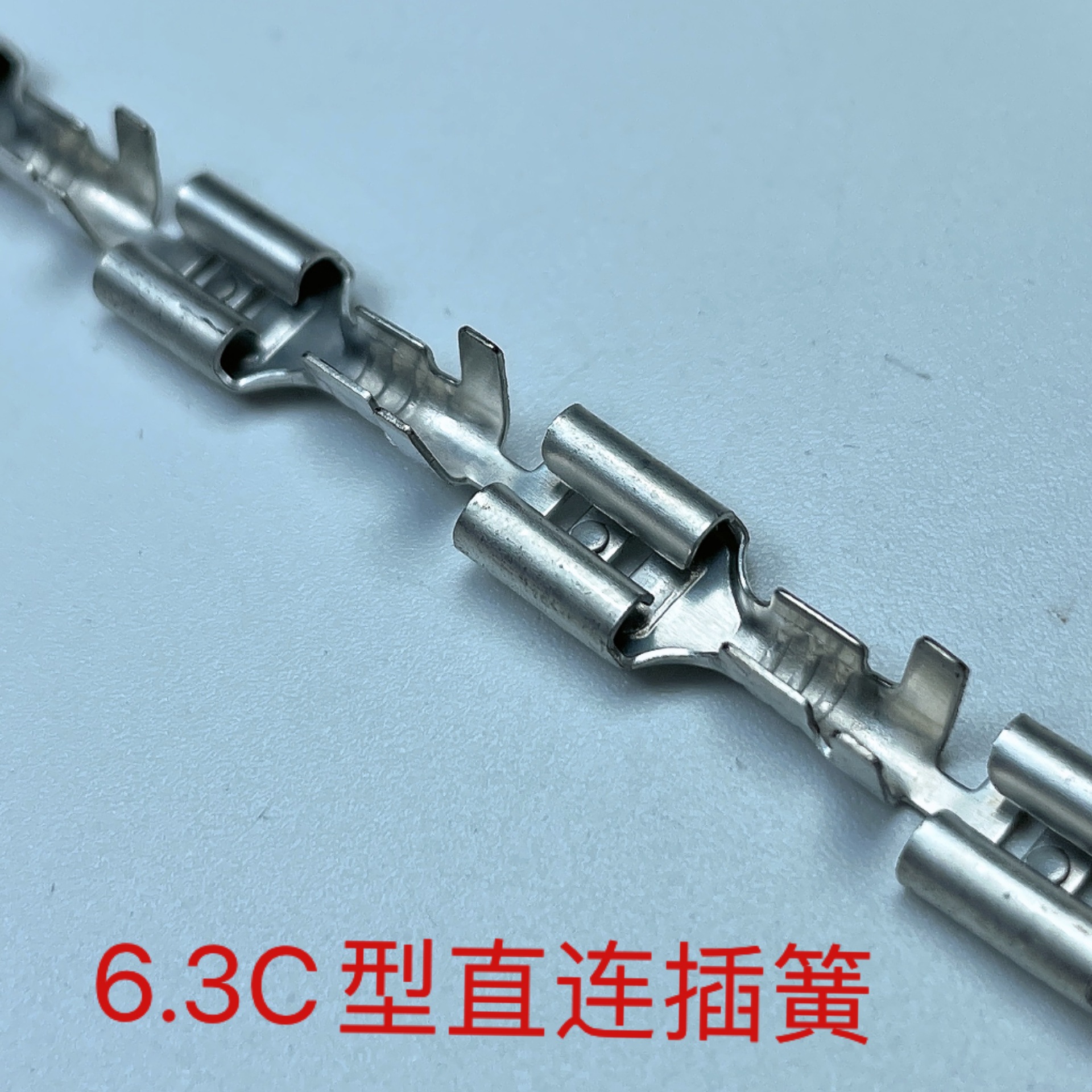 DJ622-D6.3插簧母直连直带 250接线连绕端子黄铜镀亚光 7000只/卷-阿里巴巴