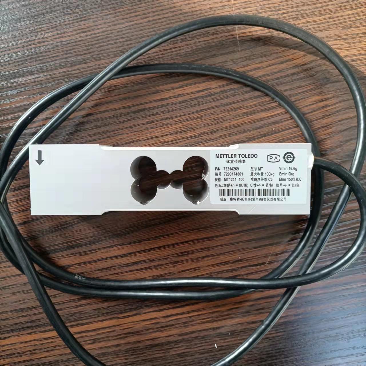 梅特勒传感器MT1241托利多高精度称重传感器30kg-100kg/150/200kg-阿里巴巴