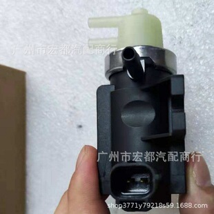 8975158401 70556807适用于五十铃D-MAX真空压力电磁阀涡轮控制阀-阿里巴巴