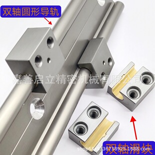 WS-10-40双轨圆形硬质阳极氧化铝合金直线导轨WJ200UM-01-10-AL滑-阿里巴巴
