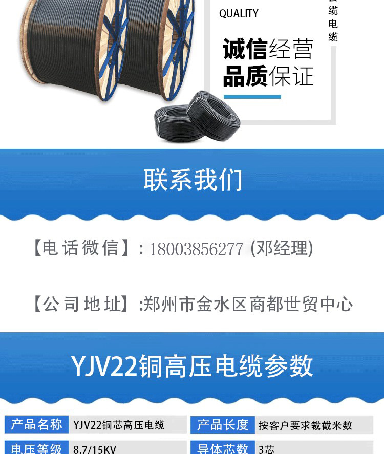 ZC-YJLV22-26/35KV高压电缆3芯国标钢带铠装铝高压-阿里巴巴