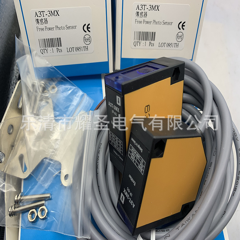 现货全新光电开关A3T-3MX质保一年-阿里巴巴