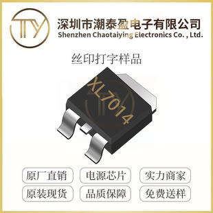 芯龙XL7014 TO252-5L封装 高压恒压使能集成电路芯片IC 全新原装-阿里巴巴
