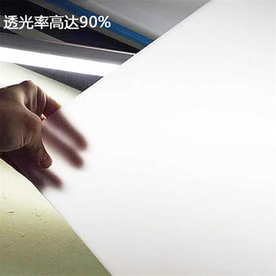 乳白色亚克力扩散板PS有机玻璃塑料板LED灯光均光板尺寸切割加工-阿里巴巴