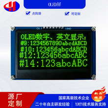 SSD1309，SSD1309规格参数，SSD1309厂家/品牌/封装批号/价格 - 阿里巴巴
