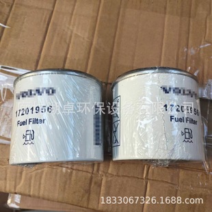 现货批发17201956油水滤芯型号齐全-阿里巴巴