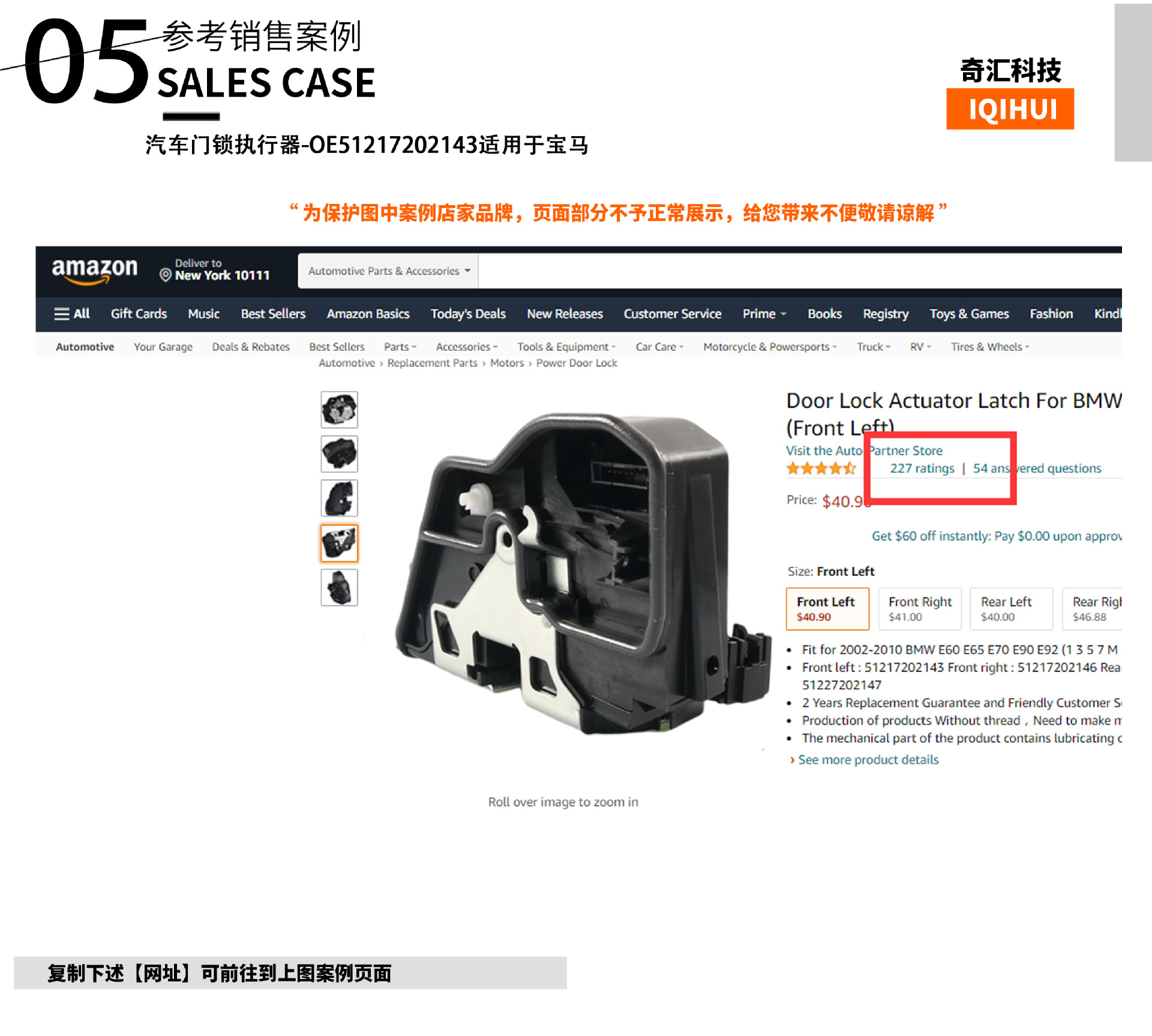 车门锁/机执行器锁块/左前锁机总成闭锁器适用宝马OE:51217202143-阿里巴巴