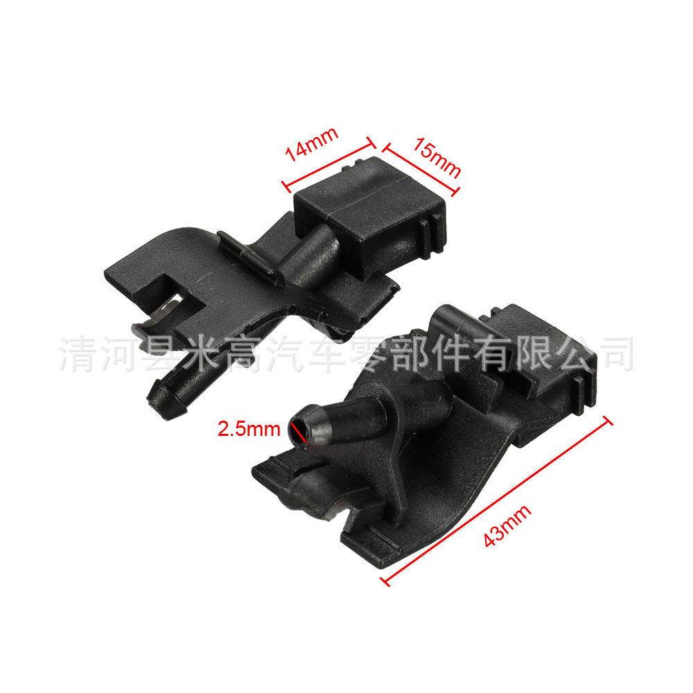 适用丰田卡罗拉凯美瑞锐志皇冠挡风玻璃扇形雾状喷水嘴8538112300-阿里巴巴