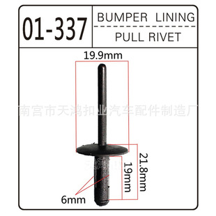 适用于宝马X3 X5汽车车轮装饰盖尼龙铆钉夹固定紧固件51717002953-阿里巴巴