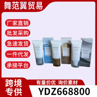 跨境韩国skin1004理肤天使积雪草防晒霜提亮温和敏感肌隔离防晒乳-阿里巴巴