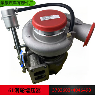 适用康明斯发动机涡轮增压器 东风天龙增压器总成4047354 3783602-阿里巴巴