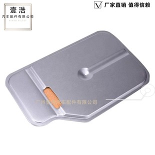 A2212770195 A2212770095适用奔驰W212 205 204 211波箱滤清器-阿里巴巴