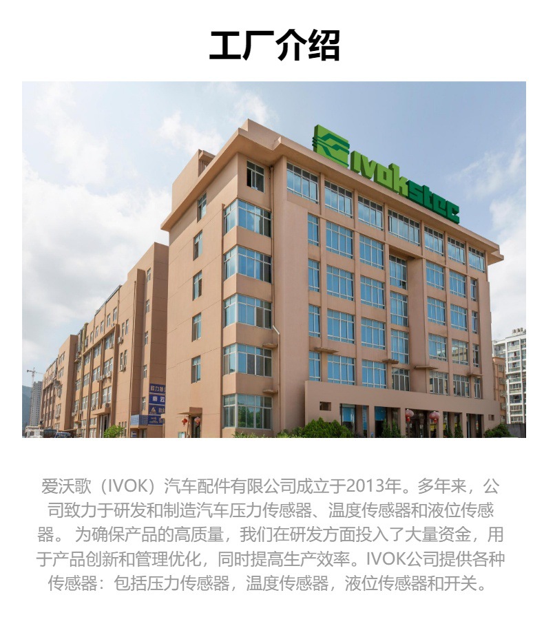 机油压力开关传感器 适用车型：通用24577642 12635992 12610185-阿里巴巴