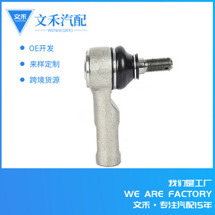 45046-09800适用于丰田REVO GUN125海拉克斯右横拉杆端球头总成-阿里巴巴