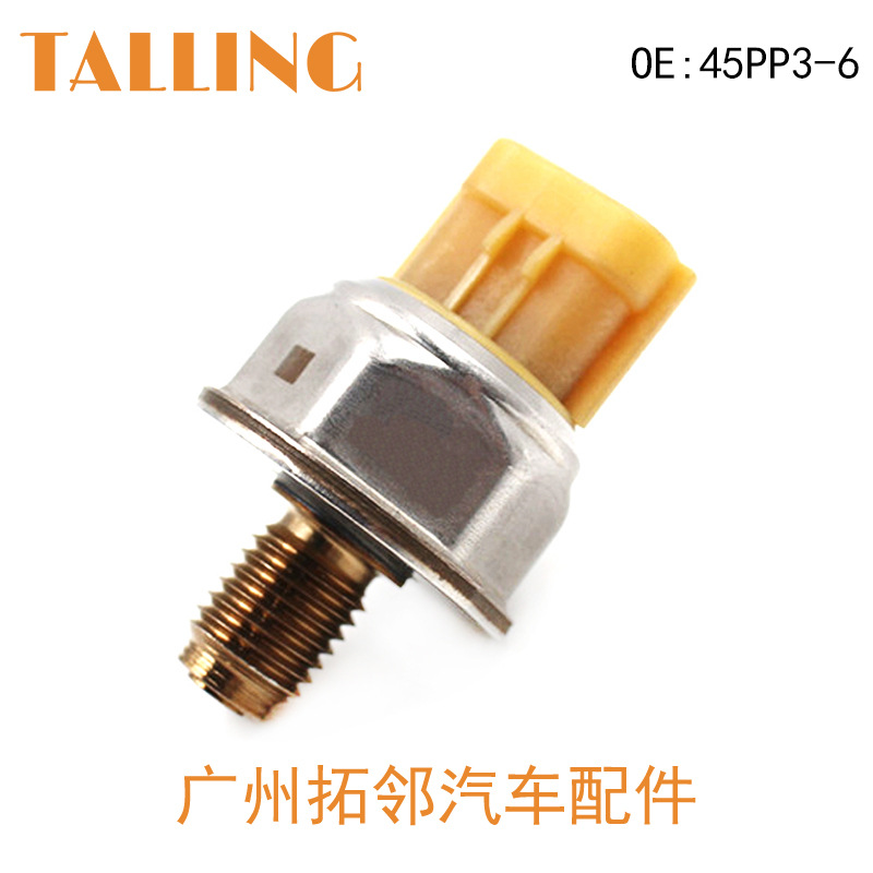 适用于五十铃 燃油共轨压力传感器 高压共轨压力阀 45PP3-6-阿里巴巴