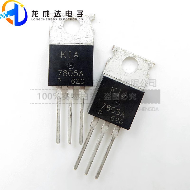 kia7805a稳压管-kia7805a稳压管批发、促销价格、产地货源 - 阿里巴巴