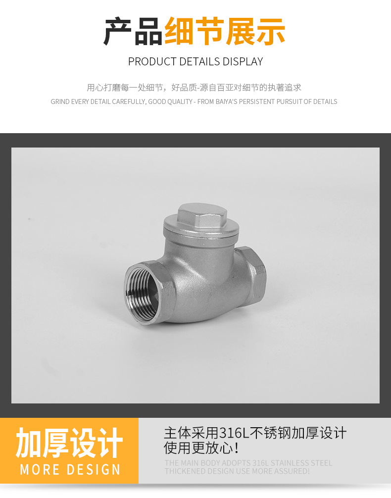 201 304/ H14旋启式止回阀不锈钢内螺纹卧式止回阀 防倒流逆止阀-阿里巴巴