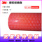 3M新品GPL系列GPL110 双面胶带耐低温 1.1mm灰色双面胶带【未税】-阿里巴巴