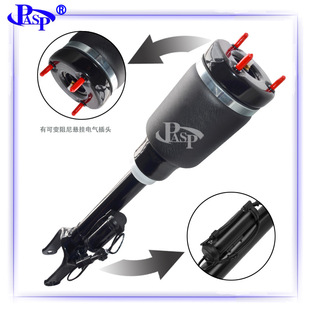 1643204313 / 1643206013 / 1643205213 / A1643205813 减震器-阿里巴巴