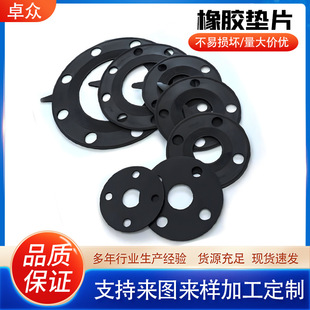 供应带孔垫片法兰橡胶垫管道阀门橡胶密封垫密封O型高弹性-阿里巴巴