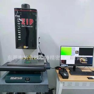 维修OGP ZIP250 租赁 租售校正 OGP SmartScope ZIP250影像仪-阿里巴巴