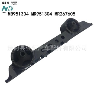 MDK 适用于 帕杰罗V43 汽车 发动机支架 橡胶件，MB951304-阿里巴巴