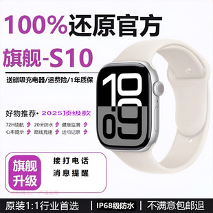 华强北智能手表watchS10顶配4G内存测心率血糖支付NFC运动iwatch-阿里巴巴