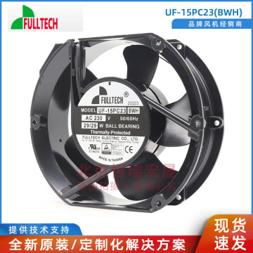 UF-15PC23 BWH 福佑FULLTECH 172*150*38MM 230V 29W 散热风机-阿里巴巴