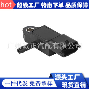 0261230188 9015416 进气压力传感器 适用于别克菲亚特1.8-阿里巴巴