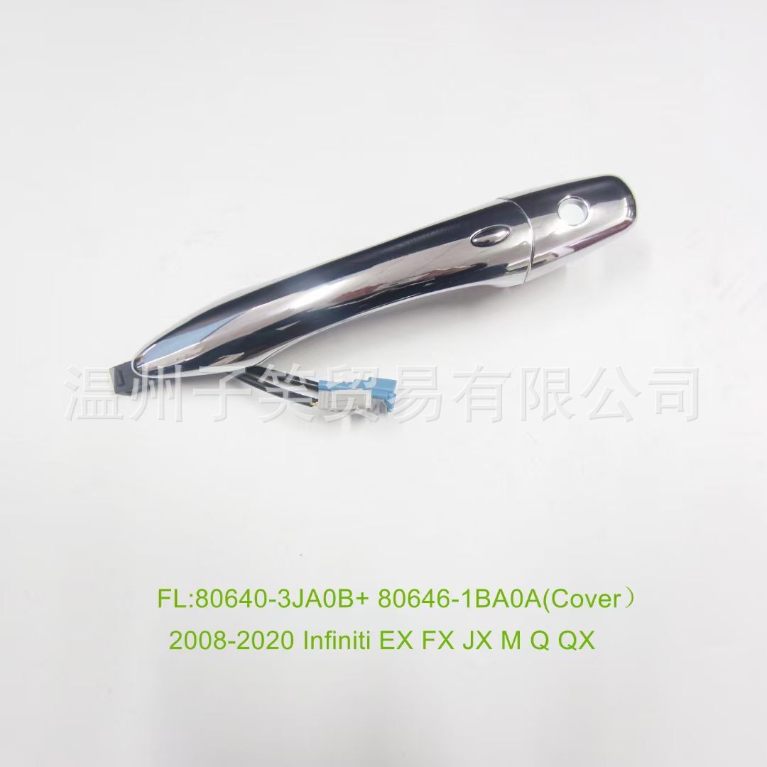 询价 厂家供应 车门外拉手左右80640-3JA0B/80646-1BA0A-阿里巴巴