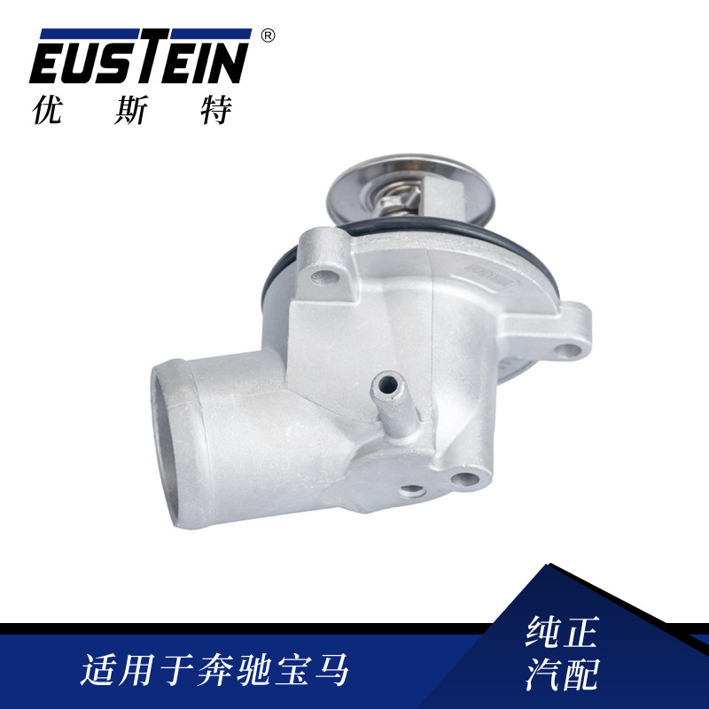 适用于奔驰M111汽车节温器总成恒温器 1112000915 1112030875-阿里巴巴