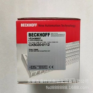 议价供应BECKHOFF倍福控制器 CX5010-0112 库存大量现货包邮实拍-阿里巴巴