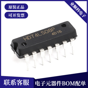原装正品 直插 HD74LS08P DIP-14 四路2输入与门 逻辑芯片-阿里巴巴