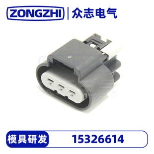 汽车塑料接插件线束连接器系列15326614现货鹤壁众志-阿里巴巴