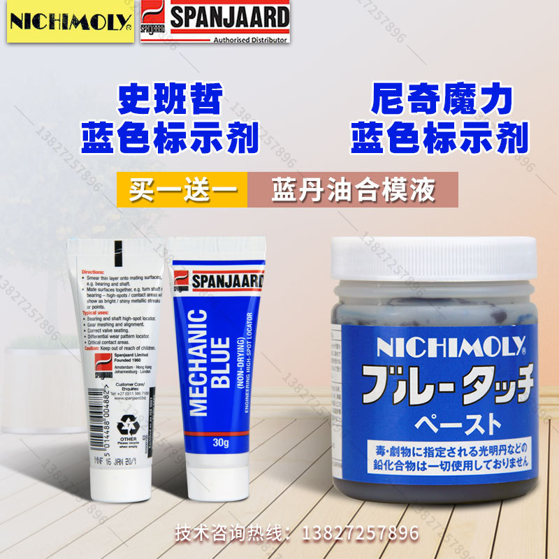 深圳市松森新材料科技有限公司_阿里巴巴旺铺