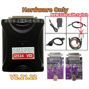 跨境SM2 PRO pcm tuner pcm tool 67 IN 1 EC U 诊断编程带电子狗-阿里巴巴