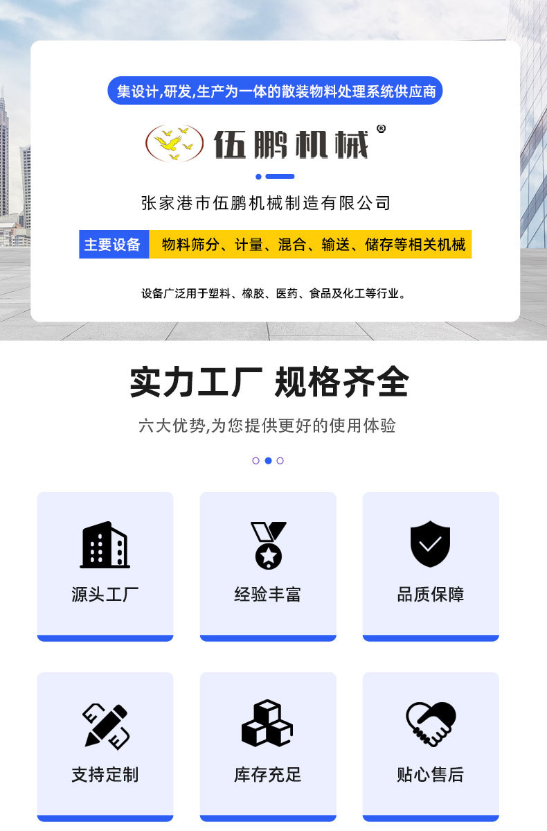 SHR-800A变频高速混合高混机 800L高速搅拌机高搅机江苏厂家粉末-阿里巴巴